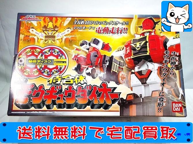 侍合体 DXモウギュウダイオー 侍戦隊シンケンジャー 特撮 侍合体 DXモウギュウダイオー 侍戦隊シンケンジャー 特撮