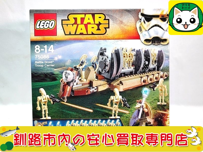 釧路 【LEGO レゴ スター・ウォーズ 75086 バトル・ドロイド・トループキャリア】買取品目のご紹介 専門査定のおもちゃ買取ドットJP 釧路店